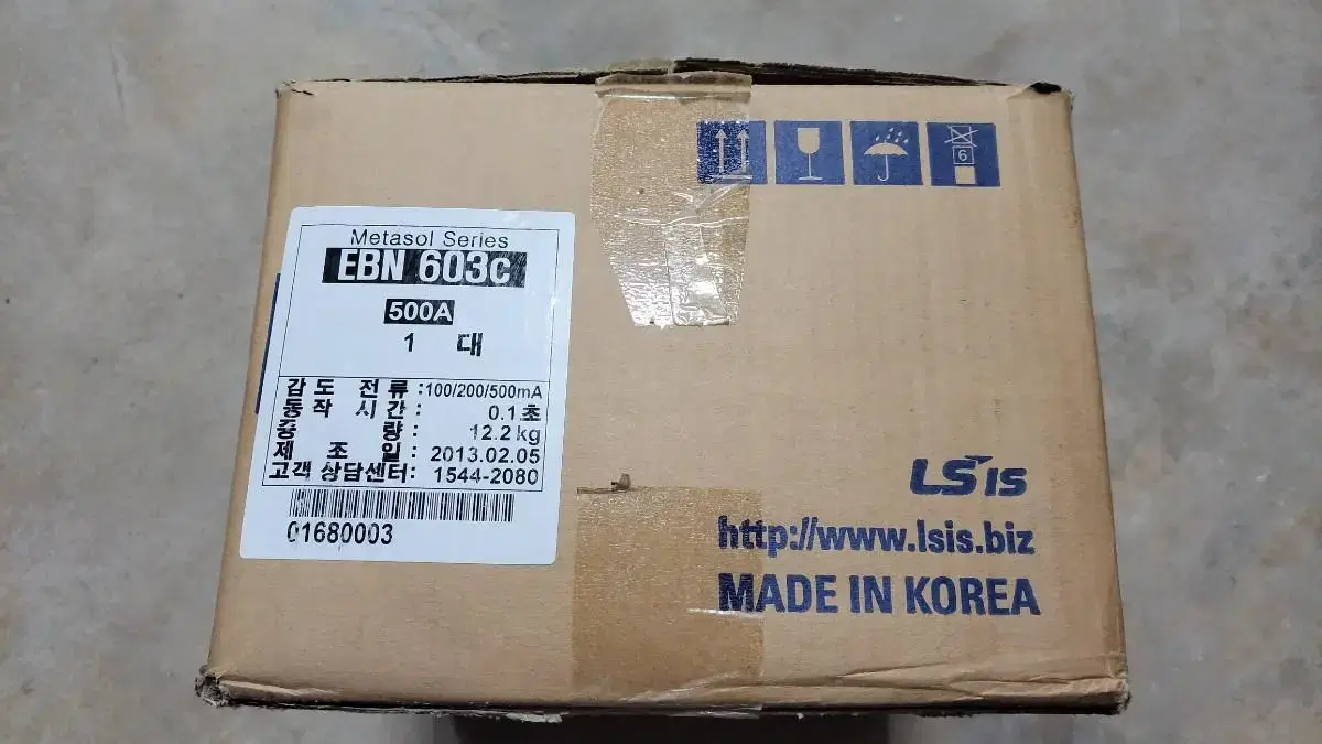 LS산전] 산업용 분전반용누전차단기 32GRHS 20A, 55% OFF